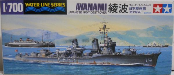 IJN Ayanami, Japanese Destroyer, Tamiya 1/700 CK - Charlies Plastic Models